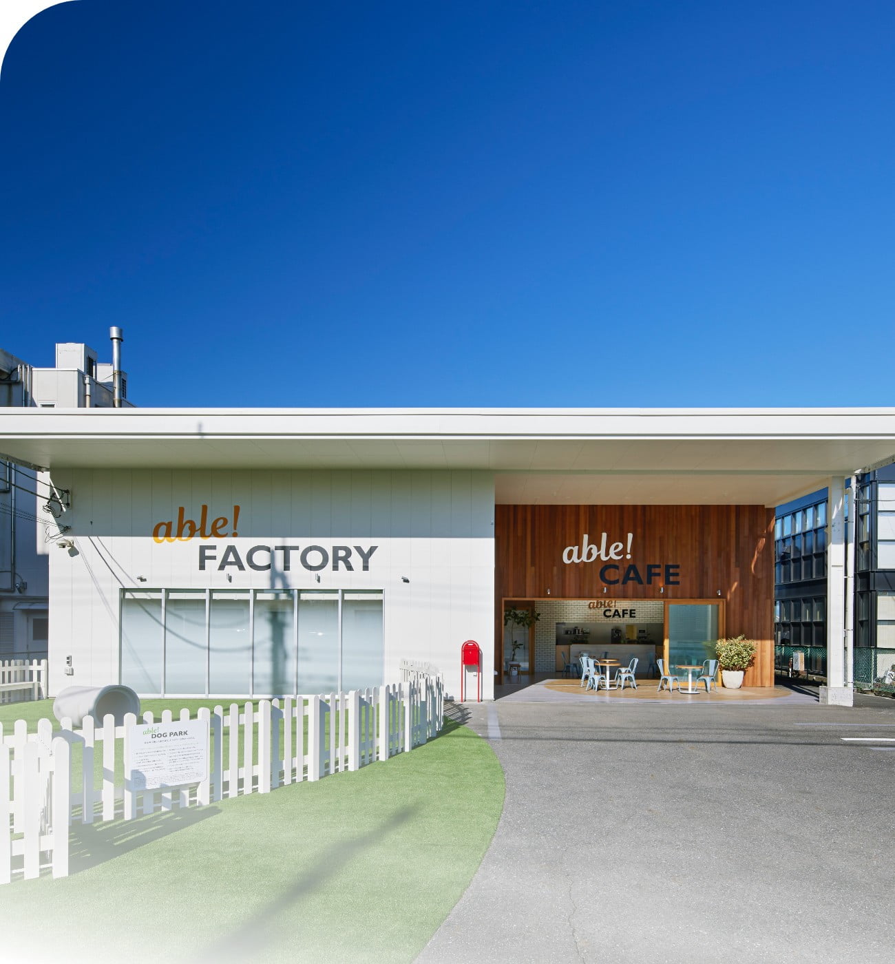 施設紹介 | TENGA able! project