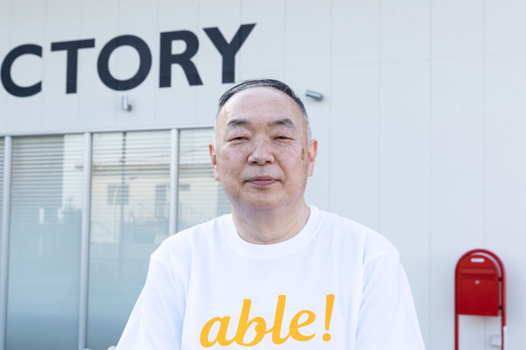 施設紹介 | TENGA able! project